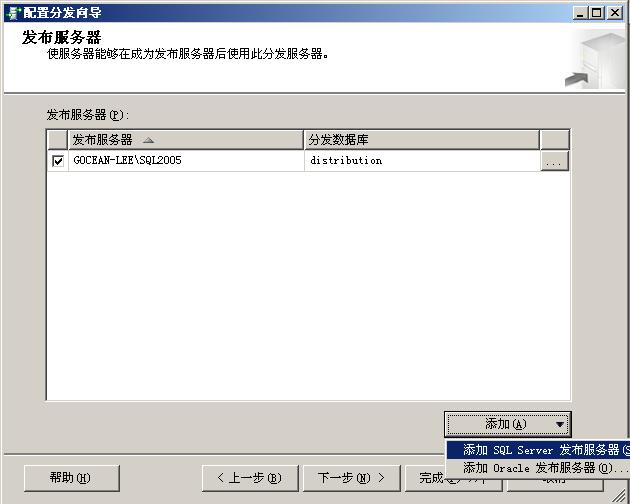 数据库复制—— 从sql Server 2000向sql Server 2005迁移数据库怎么把sql2000的数据导入到sql2005 Csdn博客